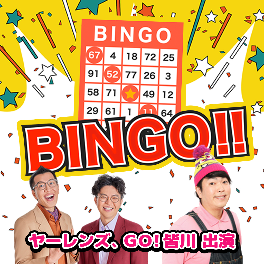 JIMOTTO!フェスタ～心をこめて～ | OAB 大分朝日放送