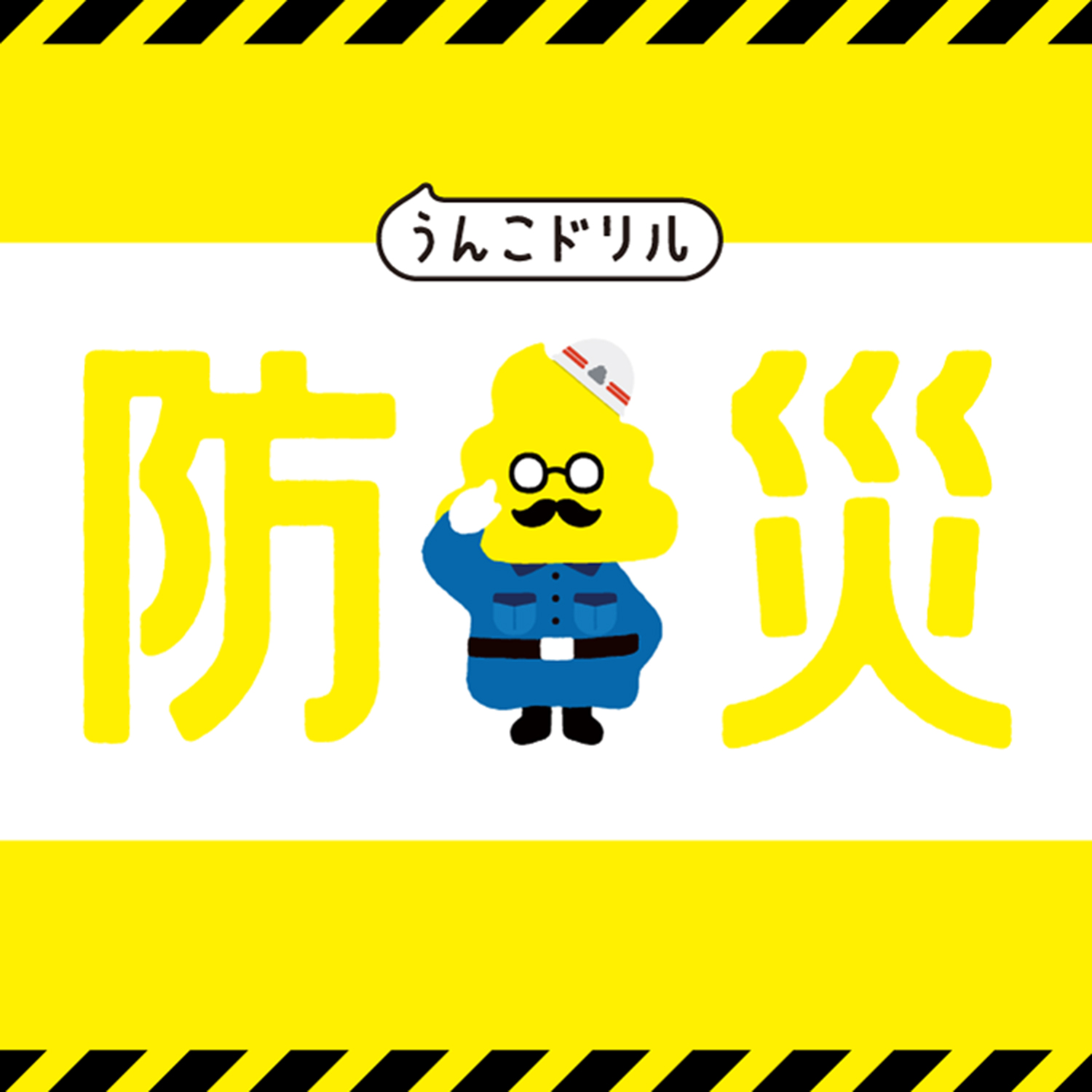 JIMOTTO!フェスタ～心をこめて～ | OAB 大分朝日放送