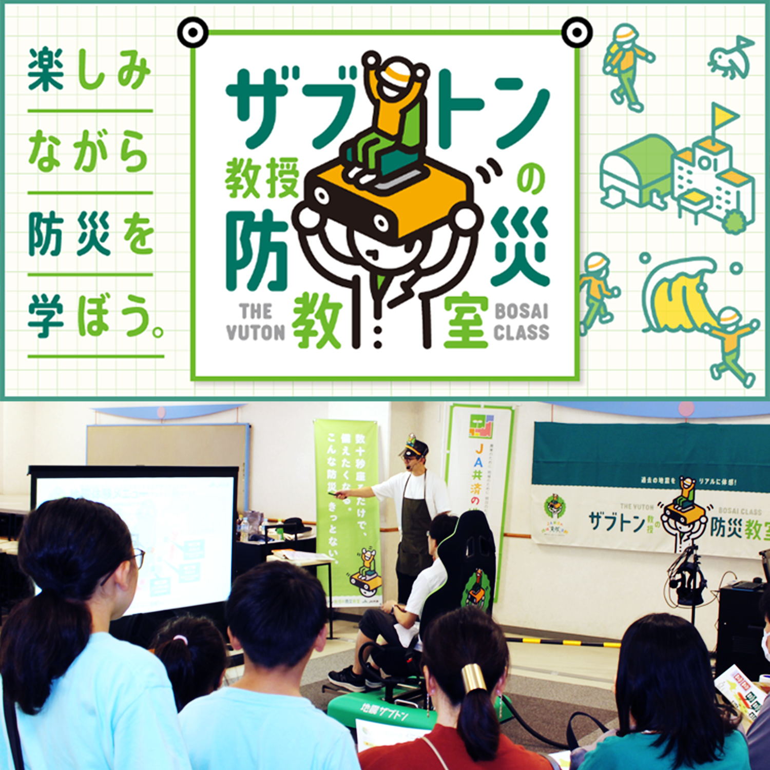 JIMOTTO!フェスタ～心をこめて～ | OAB 大分朝日放送