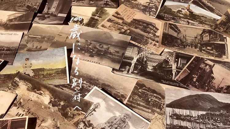 大分ふるさとCM大賞Vol.21｜OAB大分朝日放送